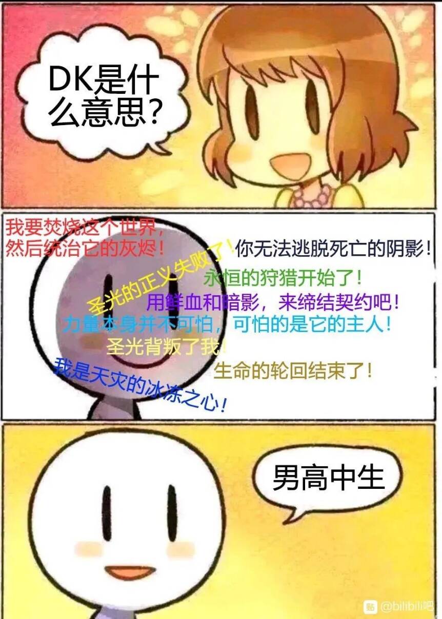 fgo还有像夏露露这样的dk从者吗 NGA玩家社区