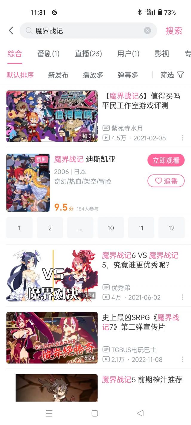 PS5有战棋类SLG游戏推荐吗？ NGA玩家社区