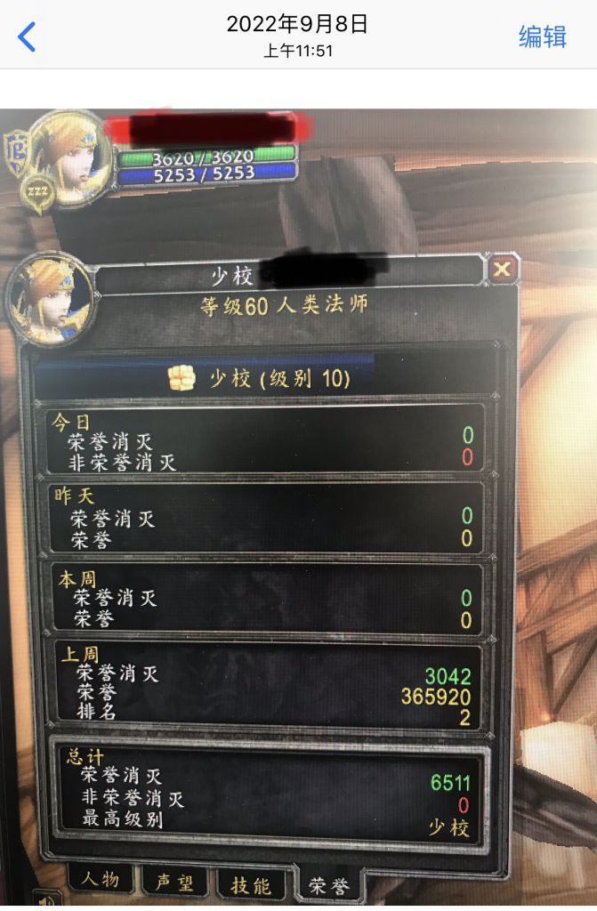 BL号现在转去哪个鬼服从R1开始打能在2周内轻松打到R10 NGA玩家社区