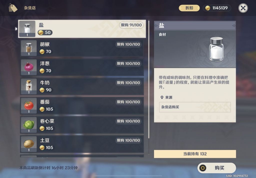 [闲聊杂谈]什么地方可以搞到一块钱？ 178