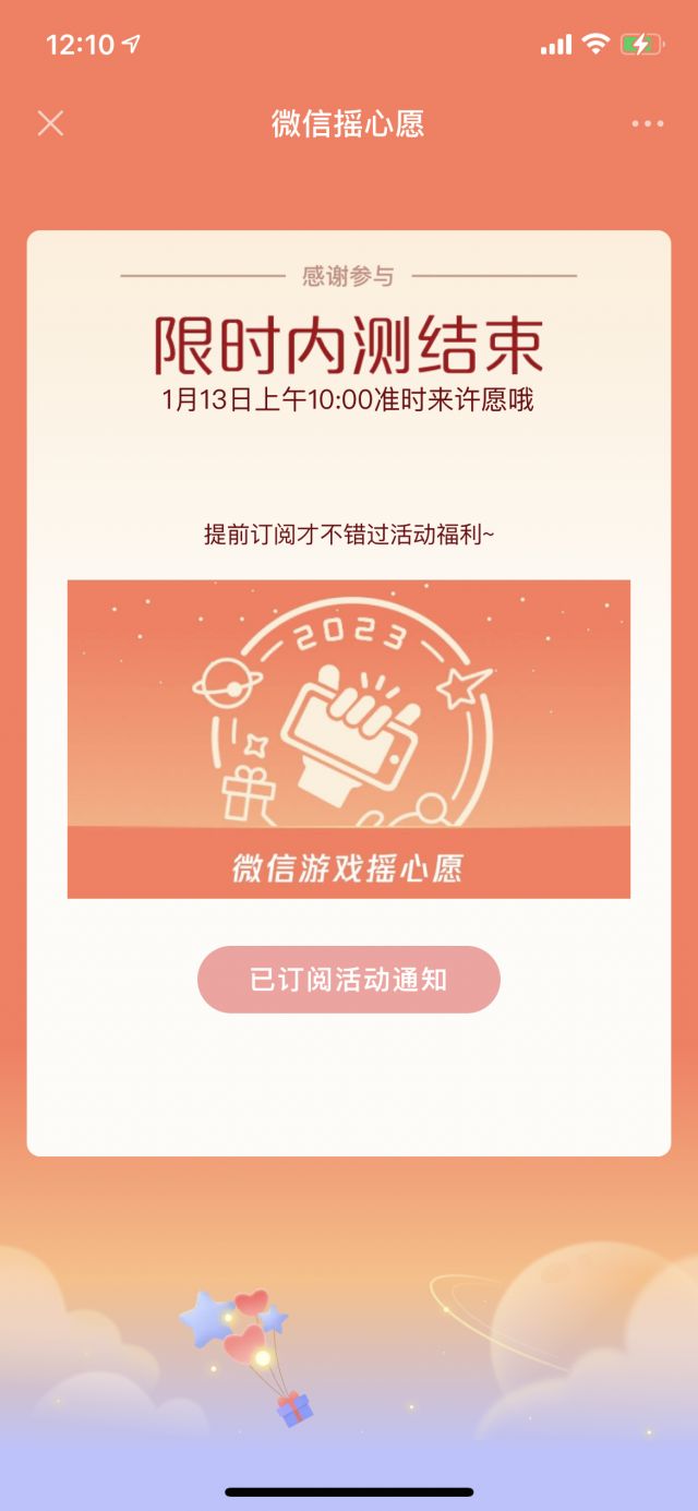 [闲聊杂谈]Vx摇心愿 NGA玩家社区