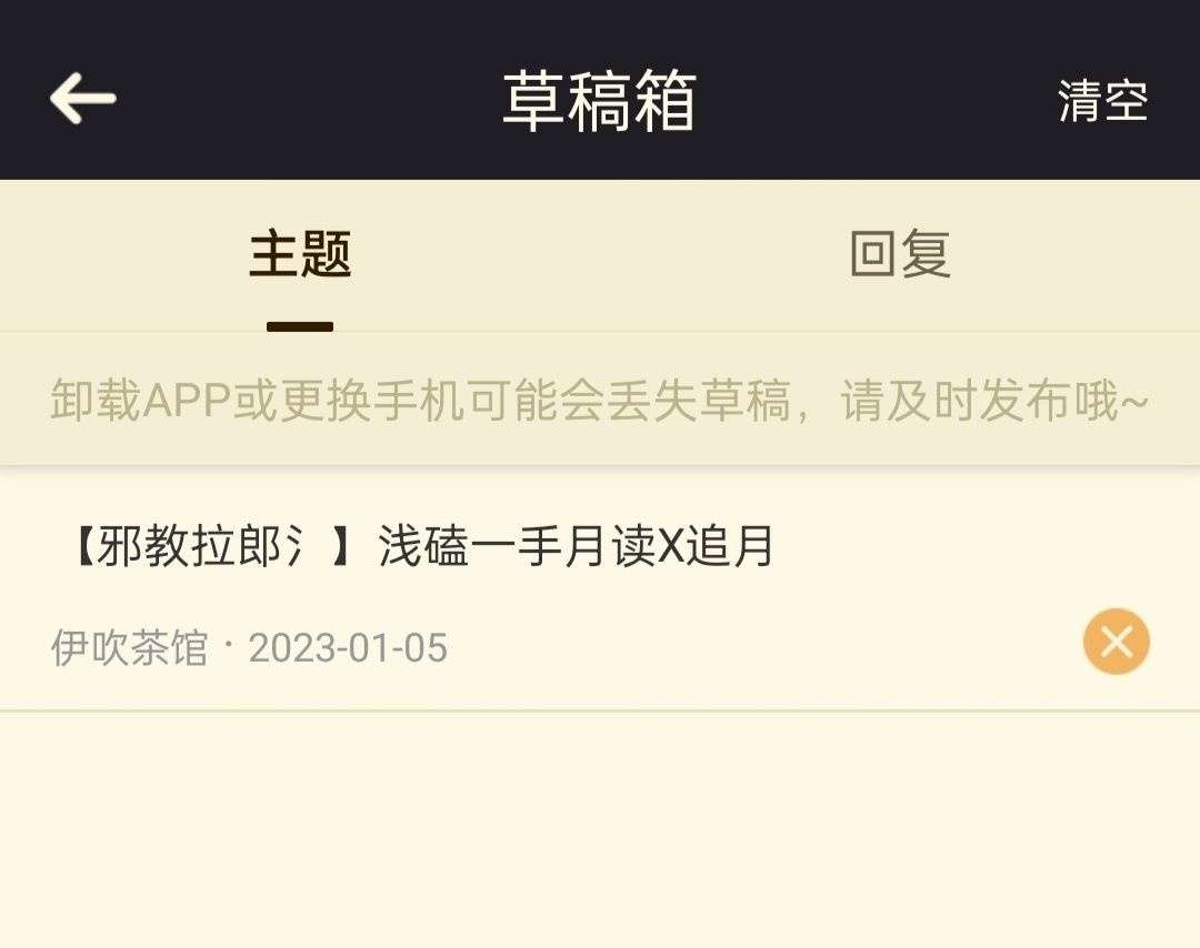 现在好像流行新ssr带之前的sr，所以月读和追月神可以磕吗 NGA玩家社区