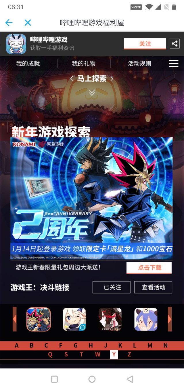 最新的cdk，b站找到的 NGA玩家社区