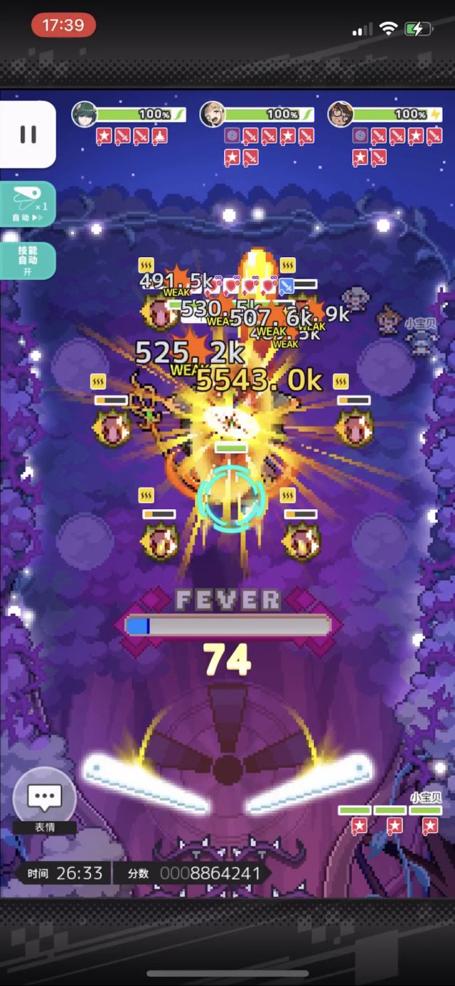 [提问求教]超风bug 麻痹不能解除buff了 NGA玩家社区