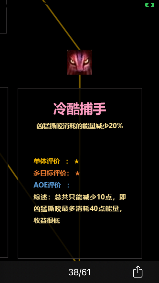 [前瞻资讯] [野性(猫)] (搬运)10.0.5 PTR 版本中即将到来的野性德鲁伊回调及buff NGA玩家社区