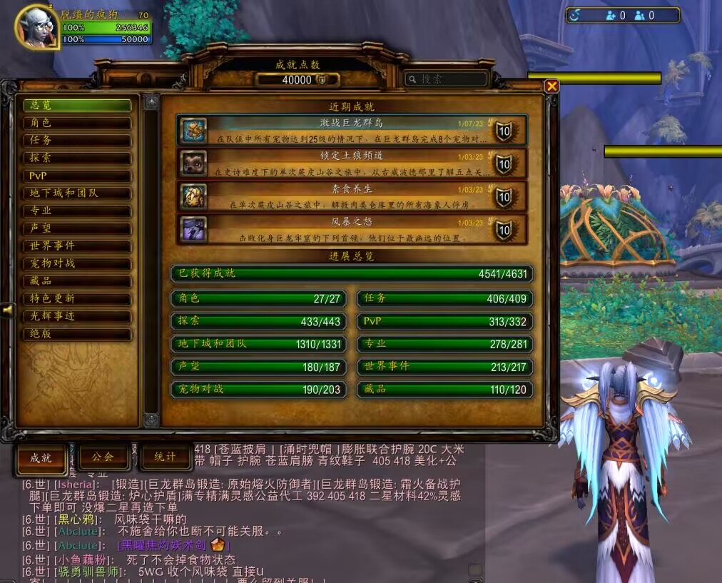 终于也到4w了 真的很不容易 NGA玩家社区