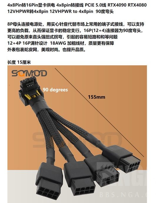 [硬件求助] 关于16pin转接线 NGA玩家社区