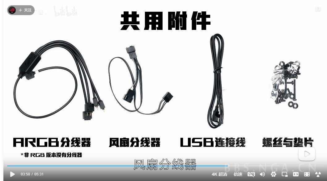 有没有什么非USB供电的360水冷推荐 NGA玩家社区