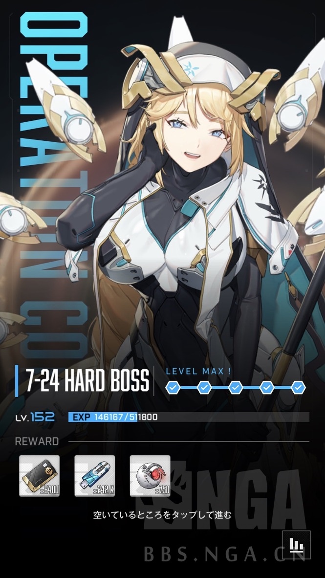 [讨论] HARD 7 BOSS神罚突破感想，红莲或许已经不再是对单BOSS最优解？ NGA玩家社区