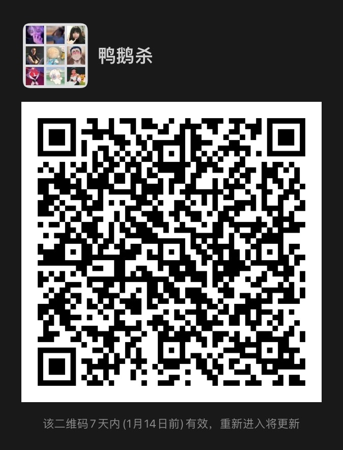 我加拿大鹅，找队友(内附vx群 NGA玩家社区