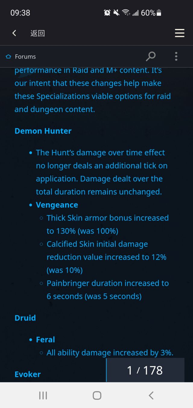 [复仇]dht迎来加强 178