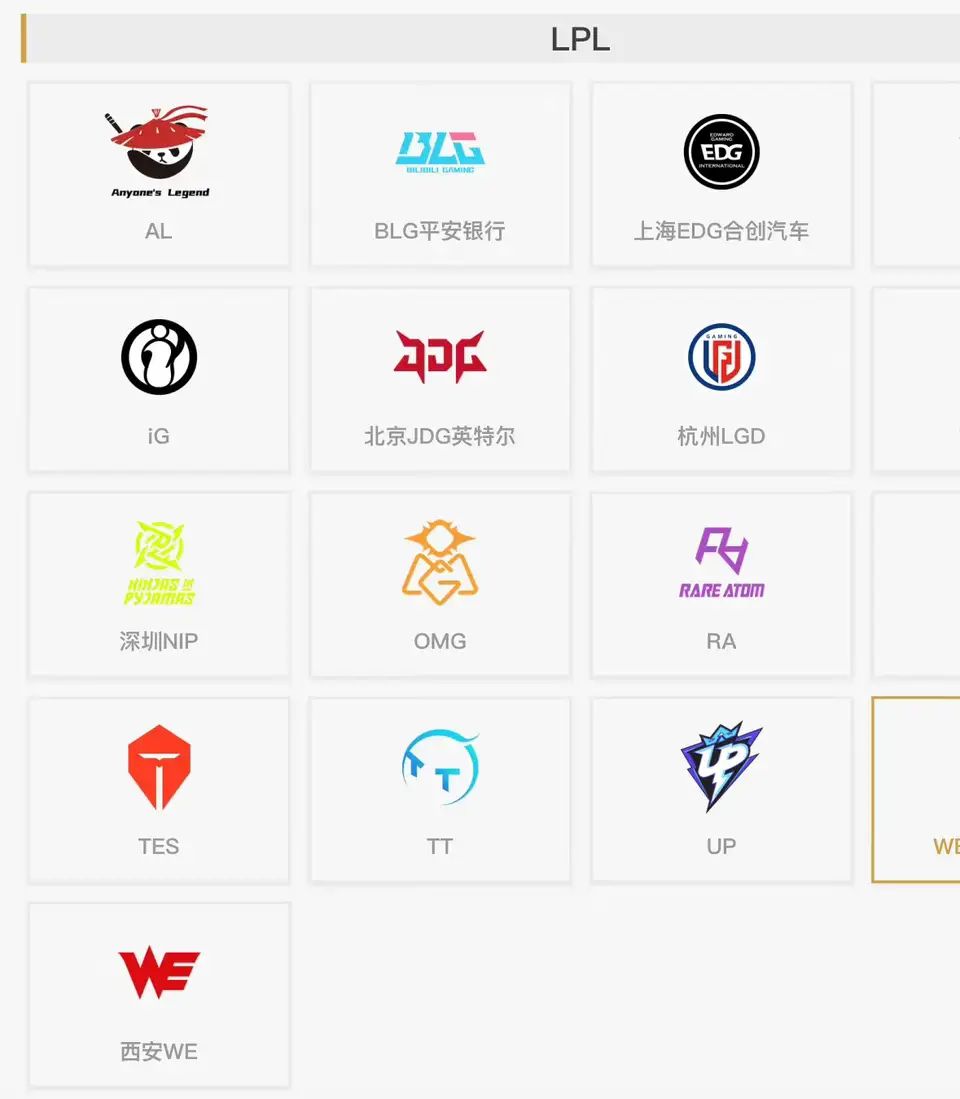 [本赛区赛事]V5改名深圳nip NGA玩家社区