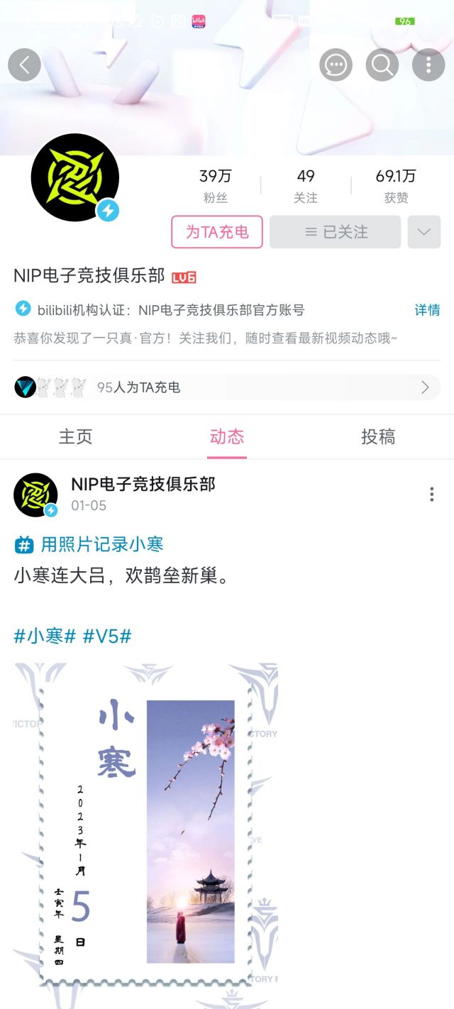 [本赛区赛事]V5改名深圳nip NGA玩家社区