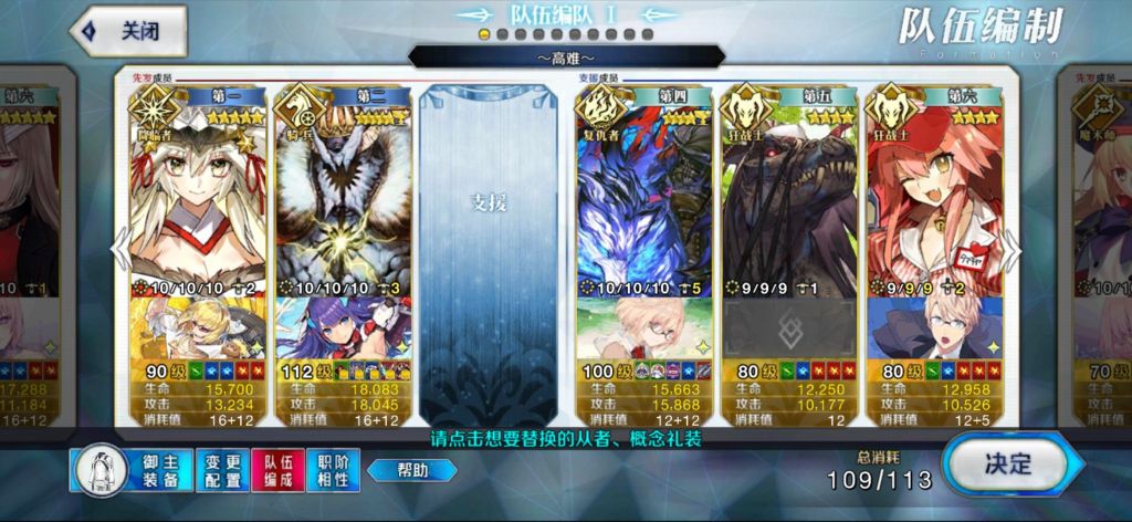 有福瑞控咕哒吗 178