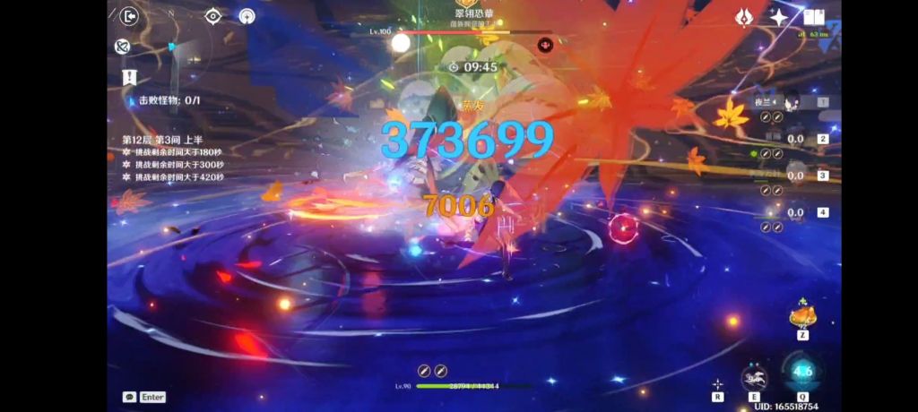 [深境螺旋] 低金蒸夜(夜1万0)18s草鸡 单buff 178