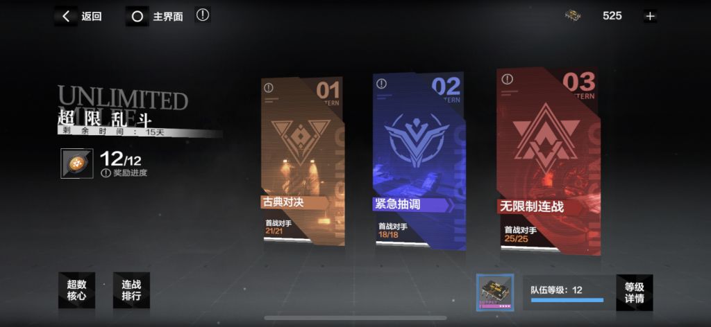 这无限制连战我谢谢KL！ NGA玩家社区