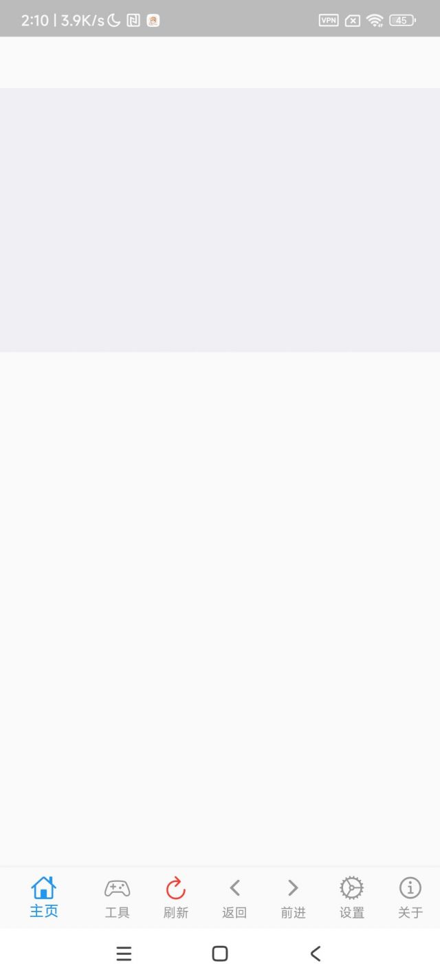[舰colle] [iOS/iPadOS/macOS/Android] 舰桥ConningTower 跨平台舰C浏览器 [现已支持所有刚需数据监听] NGA玩家社区