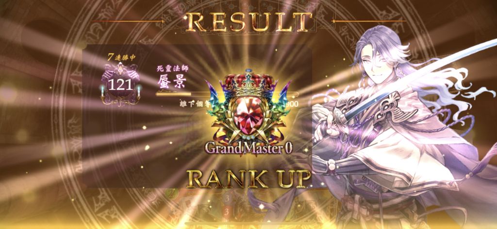 [破事水]假面骸王龟速上GM NGA玩家社区