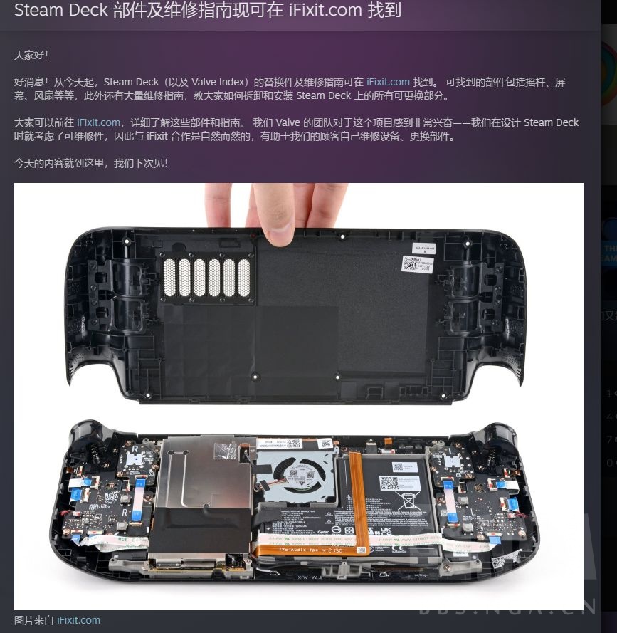 [原创] [Steam] SteamDeck 不完全上手指南攻略 178