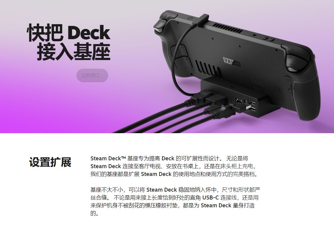 [原创] [Steam] SteamDeck 不完全上手指南攻略 178
