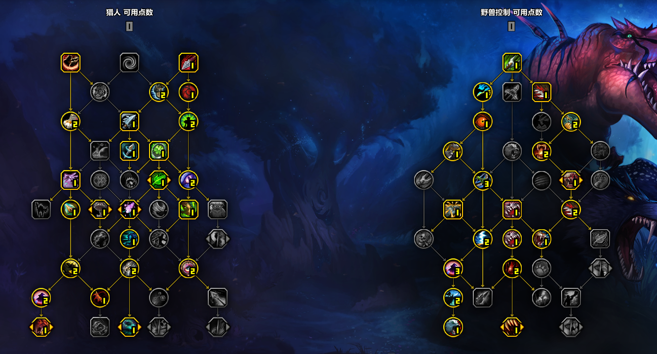 [兽王] [PVE] [10.0巨龙时代] 兽王专精基础指南(更新特效弓提升) NGA玩家社区