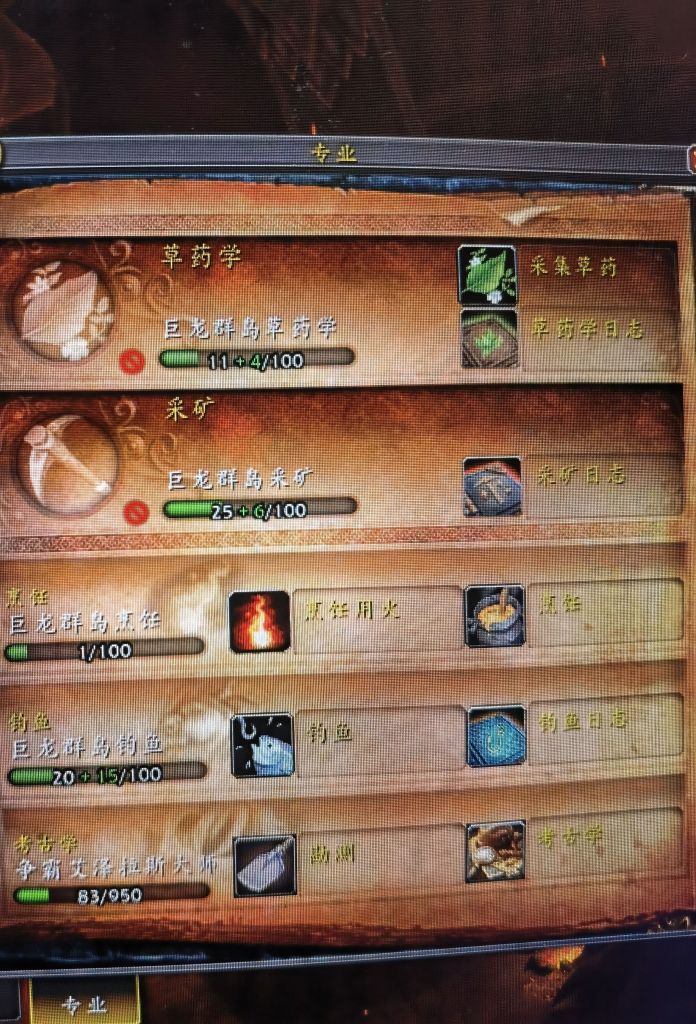 XDM这是全新的BUG吗 NGA玩家社区