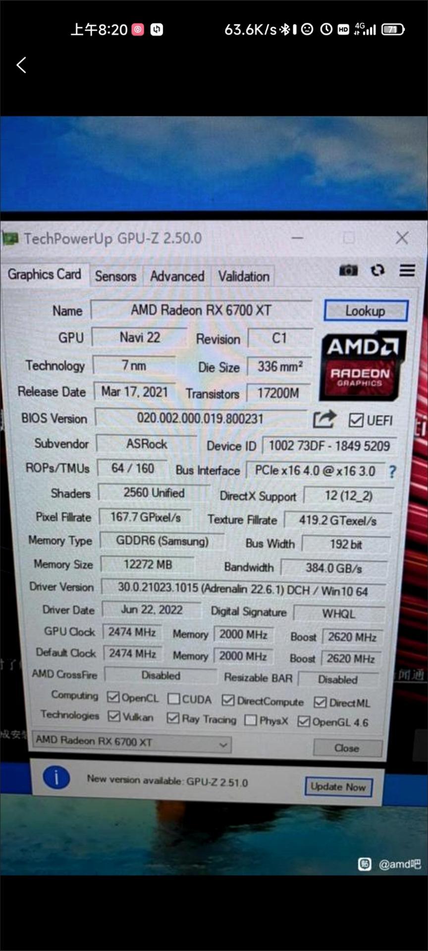 老哥们pdd 24xx买的6700XT雪豹你们都多久发的货? NGA玩家社区