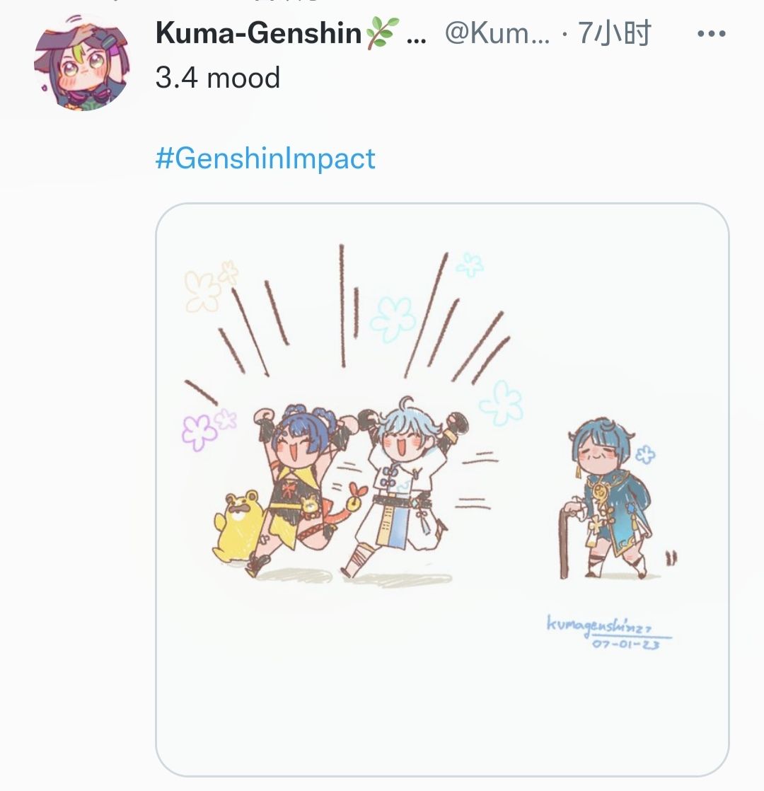 [插画搬运]3.4pv里的少年组be like： NGA玩家社区