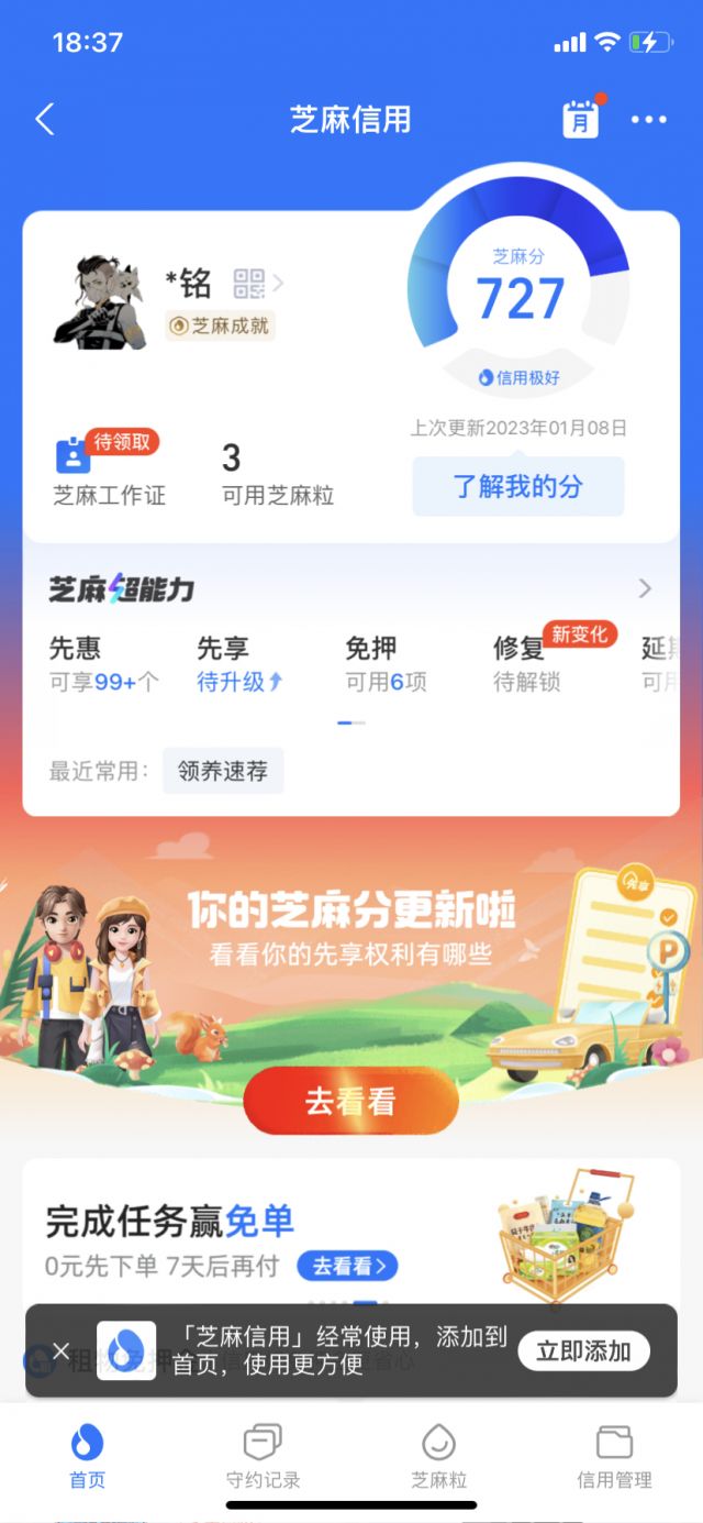 出uu pc端一年100米，手机主机自用，mac溢出准备给朋友用了 178