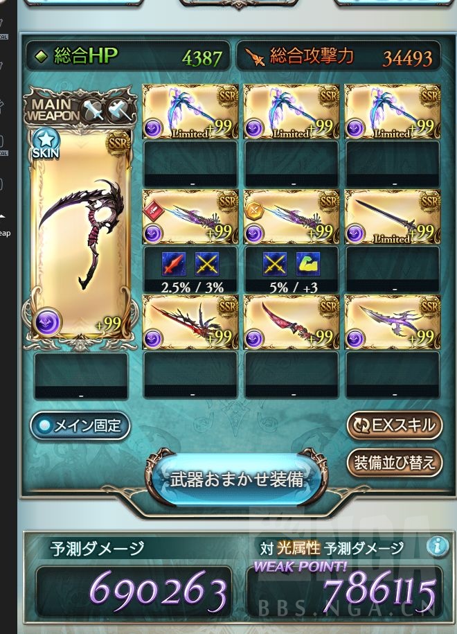 [理の超越] 4T副召湿婆 230-260贡 暗斧+雅琪玛在大巴的一些奇妙玩法 NGA玩家社区