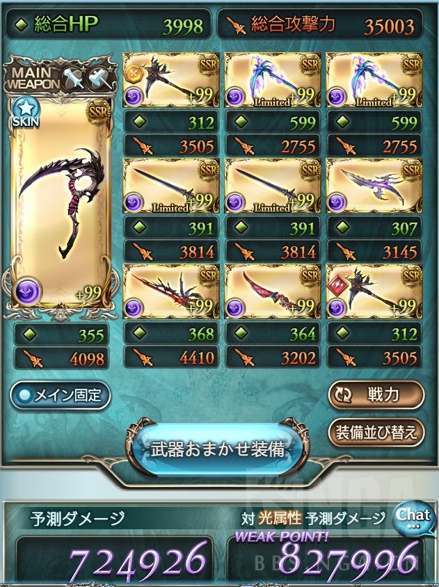 [理の超越] 4T副召湿婆 230-260贡 暗斧+雅琪玛在大巴的一些奇妙玩法 NGA玩家社区