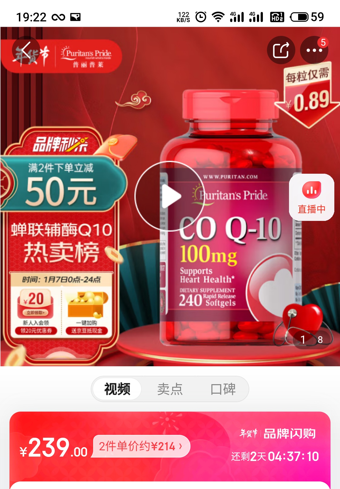 辅酶Q10蓝瓶和红瓶有啥区别？ NGA玩家社区