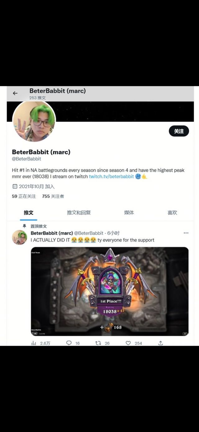 美服第一BeterBabbit已达到万八 NGA玩家社区