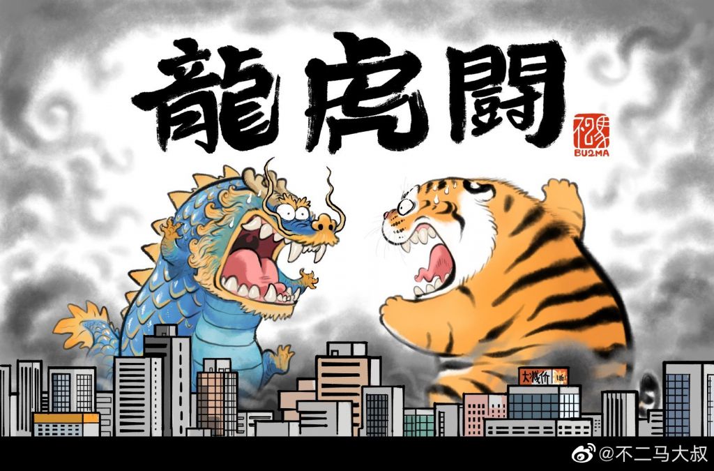 想看看老哥们家里客厅墙上的挂画 NGA玩家社区