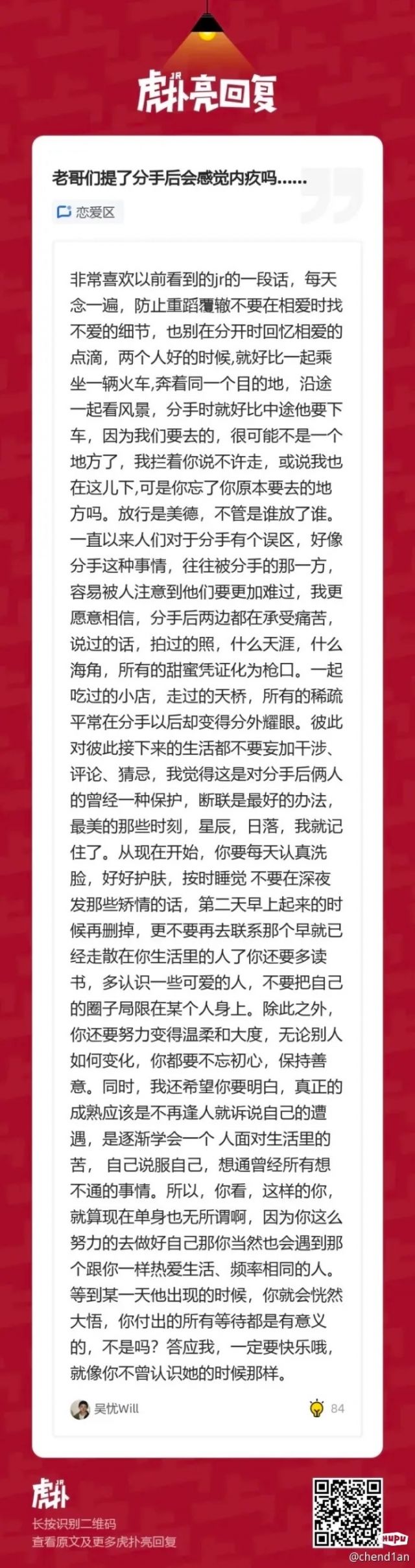 emo了呜呜呜呜 NGA玩家社区