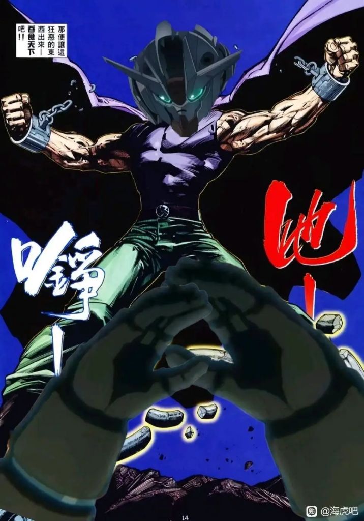 [水魔海虎氵]搬一下隔壁贴吧看到的怪图 NGA玩家社区