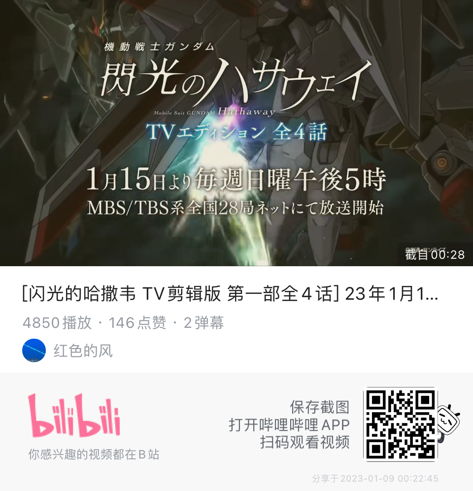 “咱们仨”闪哈、雷霆宙域、Nt三连。 NGA玩家社区