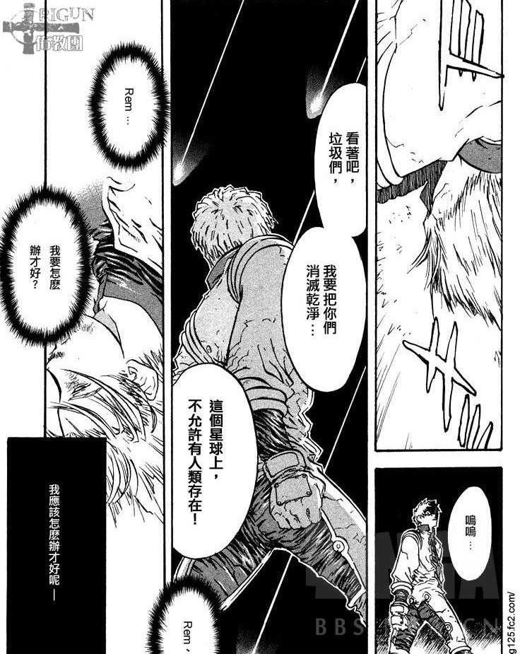 [新番讨论] 给《枪神TRIGUN》动画党写一点背景科普 NGA玩家社区