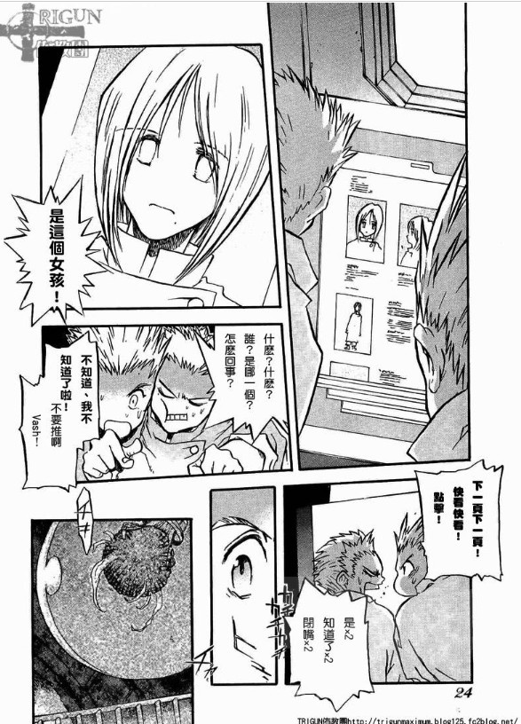 [新番讨论] 给《枪神TRIGUN》动画党写一点背景科普 NGA玩家社区