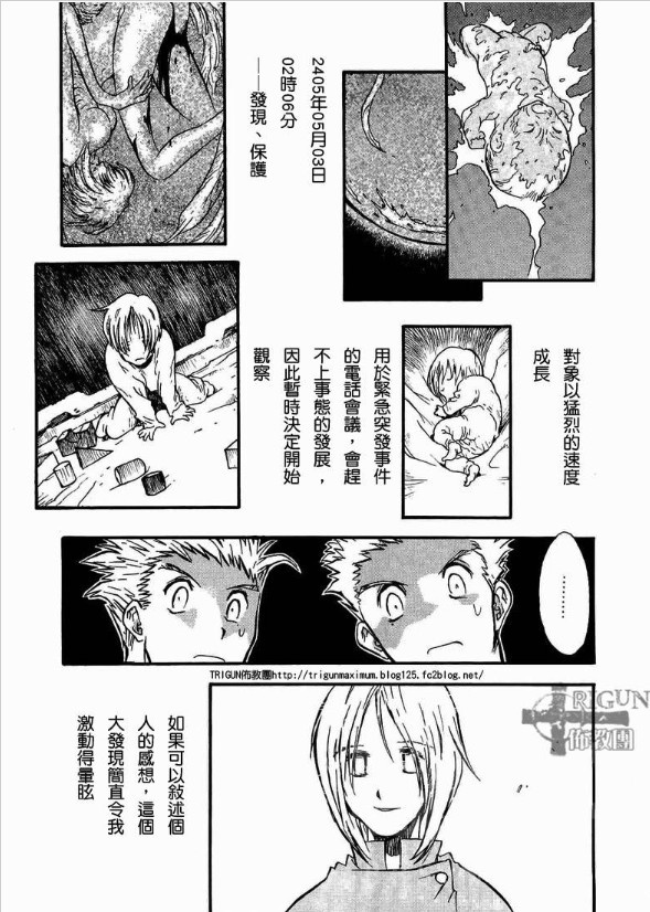 [新番讨论] 给《枪神TRIGUN》动画党写一点背景科普 NGA玩家社区