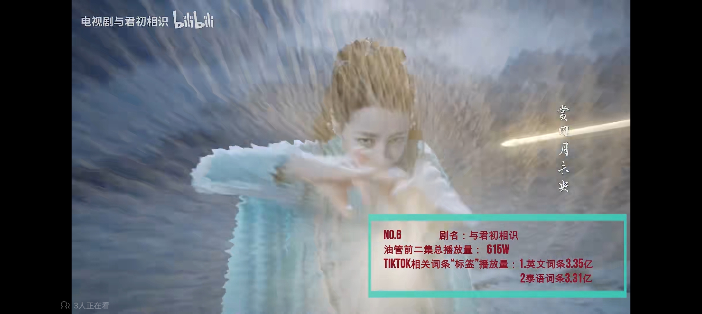 国产电视剧2022年海外热度TOP10 NGA玩家社区