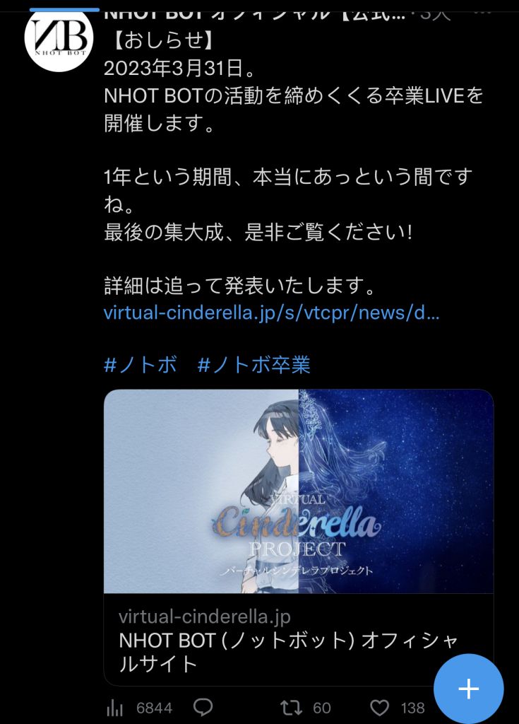 一年限定女子Vup组合"NHOT BOT"毕业公演 178