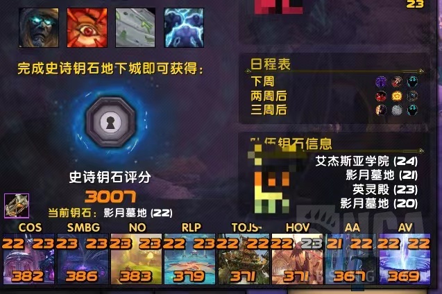 [PVE] 3000分啦 躺尸猎人终于渡劫了 还个愿 希望国服没之前可以摸个尾王弓 178