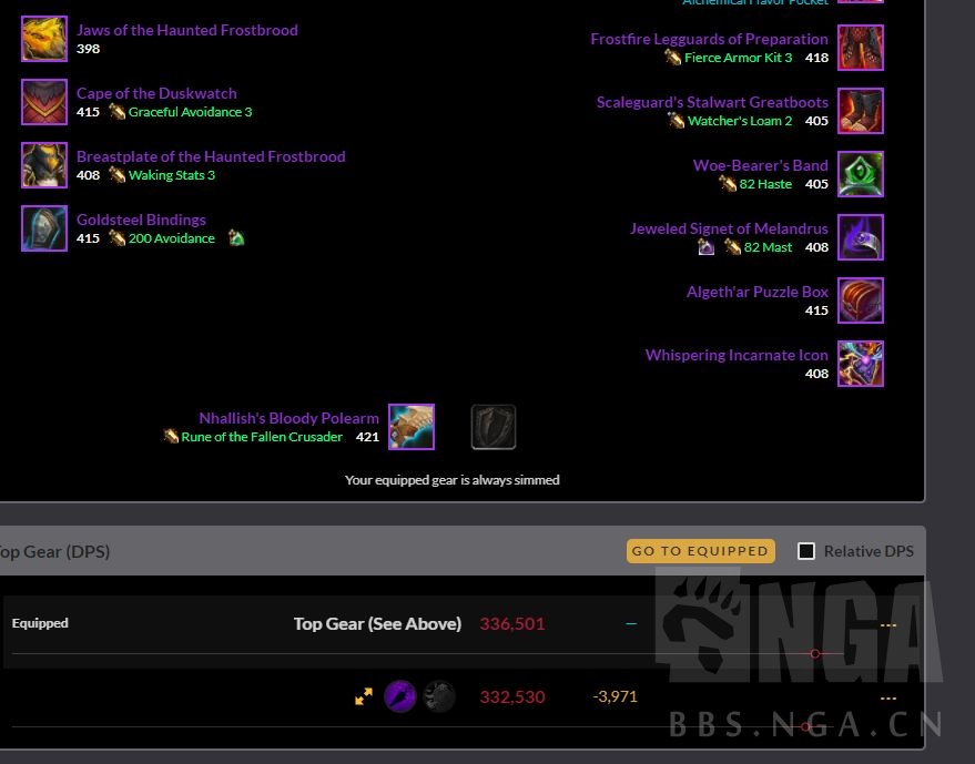 [PVE] [邪恶DPS] 邪DK大秘境输出 交流 178