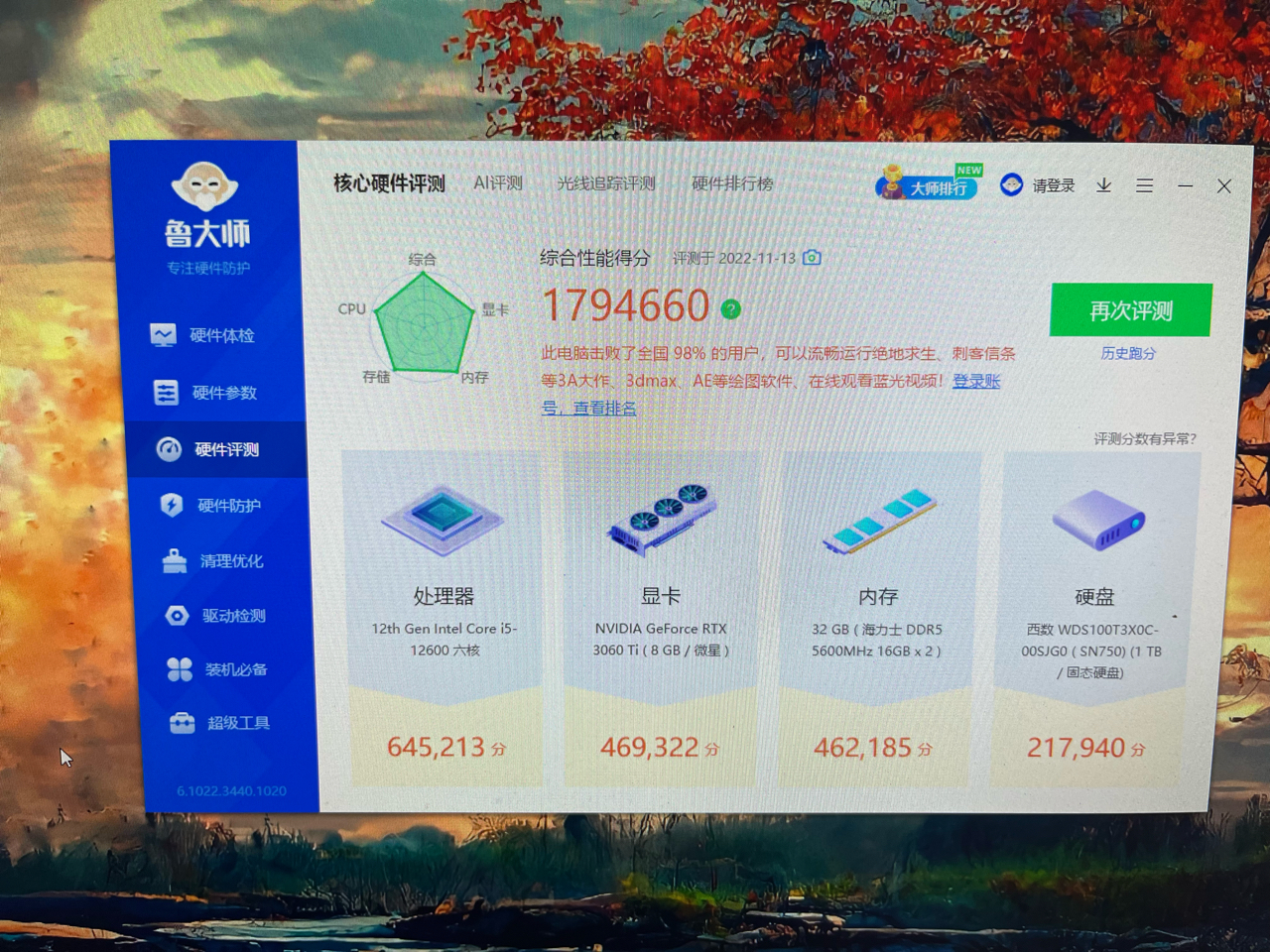 老哥们，求推荐个itx机箱及5000配置 NGA玩家社区