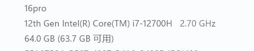 之前预想的intel大小核调度问题是不是没有出现？ NGA玩家社区