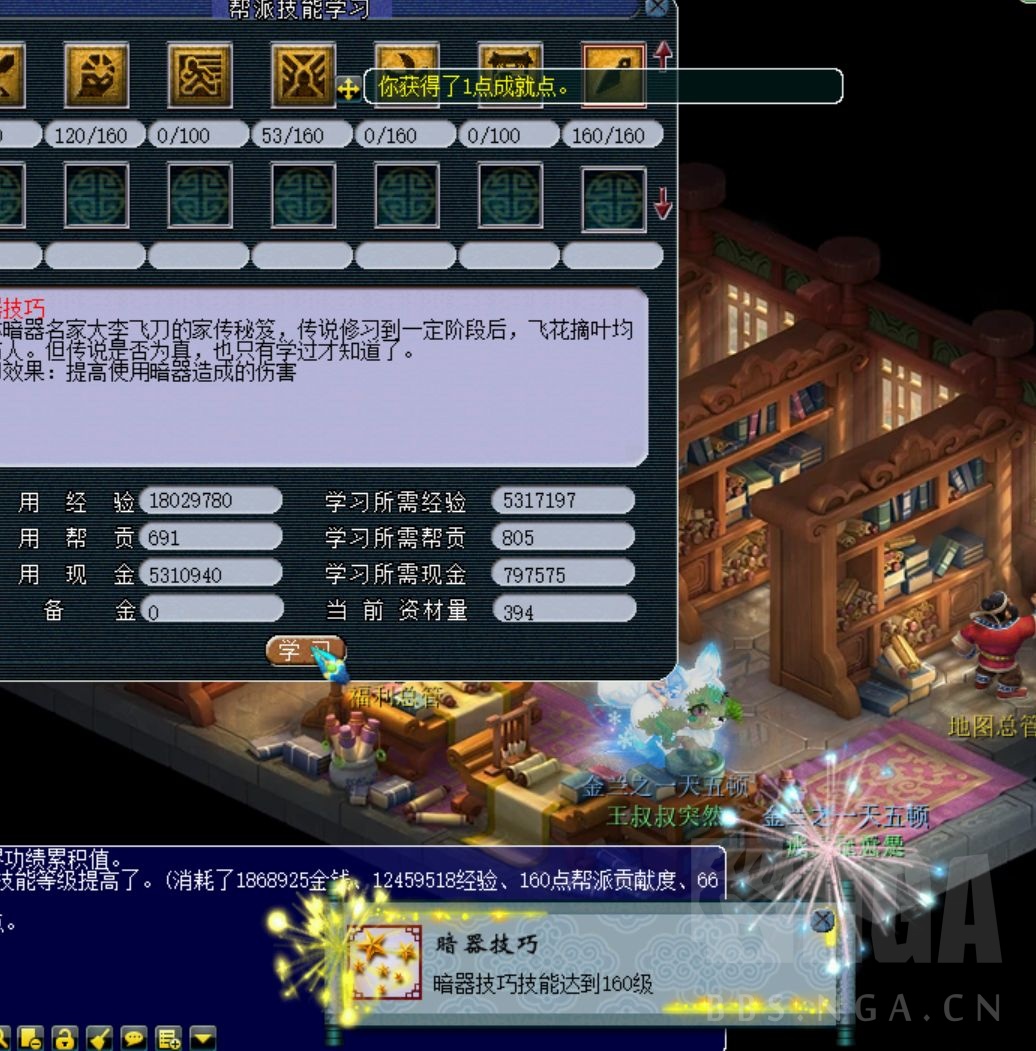 [记录贴] 摆烂型选手飞升129日常组合221 NGA玩家社区