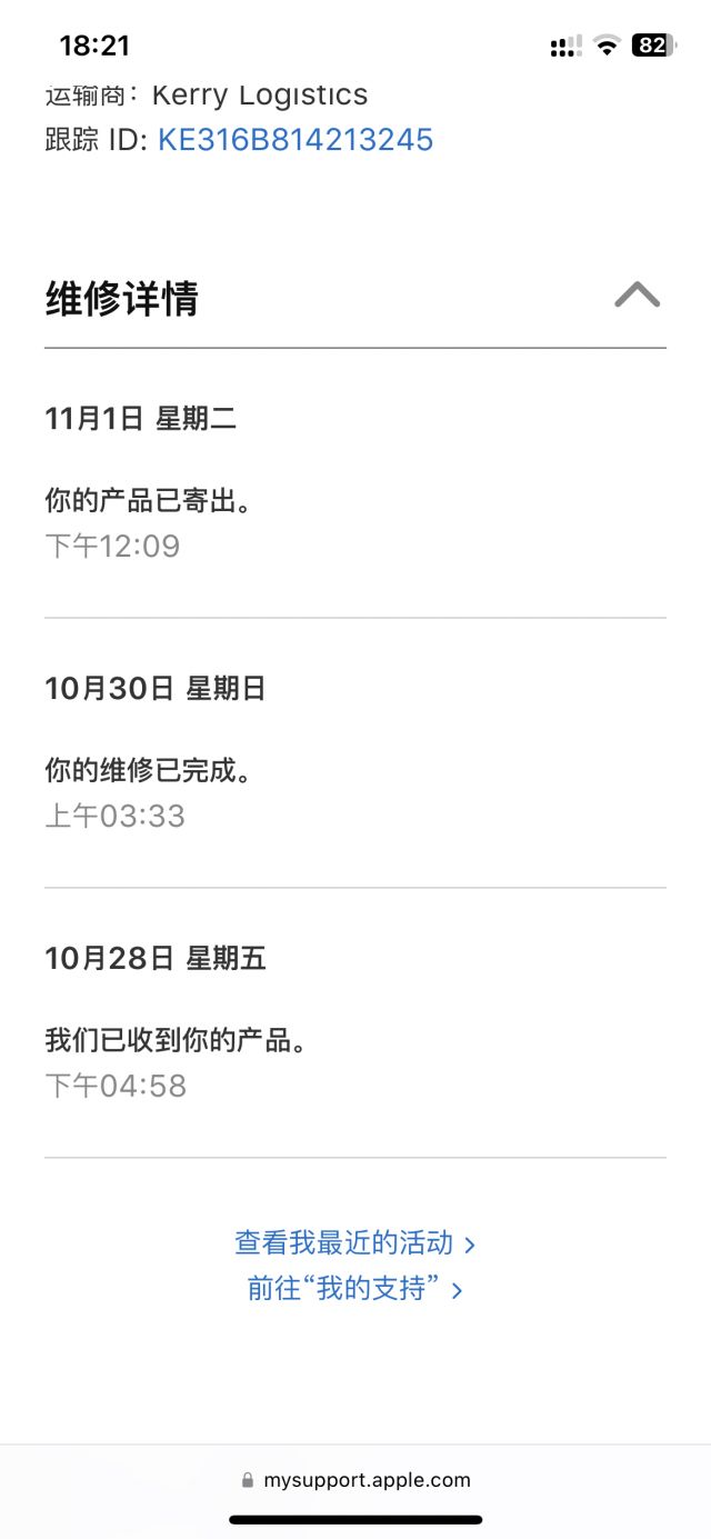 对不起，ip12 128G黑色之前的描述有问题 NGA玩家社区