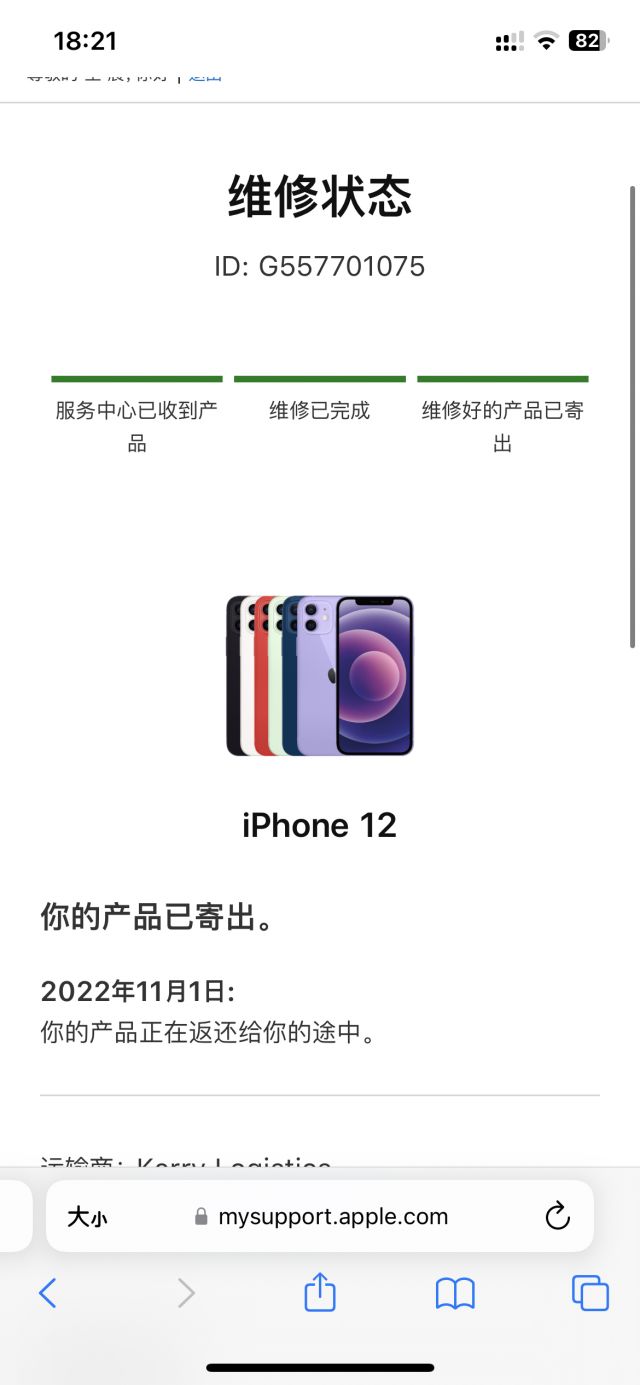 对不起，ip12 128G黑色之前的描述有问题 NGA玩家社区