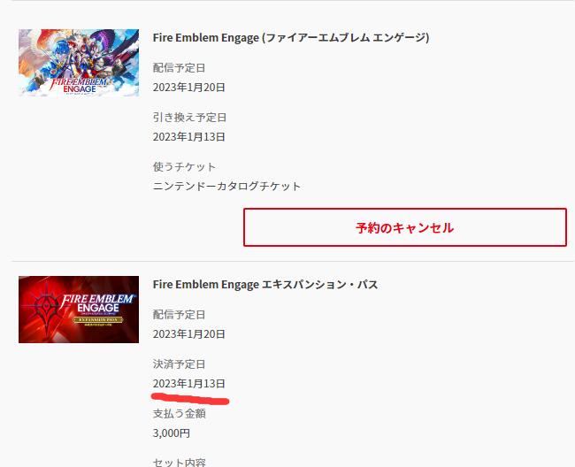 [大佬救命] 请问engage是有dlc吗？任亏券预购了游戏，怎么买dlc？ 178